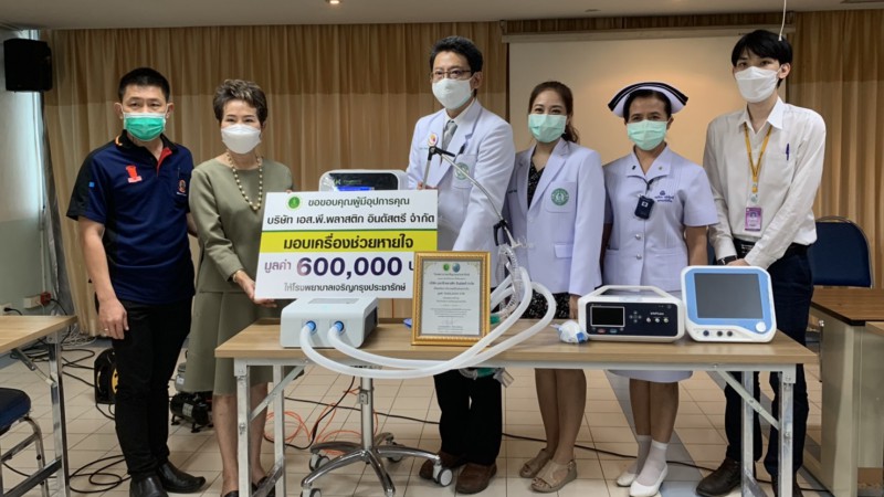 S.P. Plastic Industry - Home